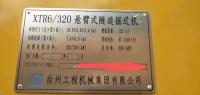 China XCM XDN1000 Pipe Jacking Machinery for Japan Turkey Russia Philippines Romania Chile Peru for sale