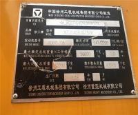 China Max. Lifting Height 51.2M Used Truck Crane QY50K2 XCT25 QY25K QY50K QY70K QY100K QY130K for sale