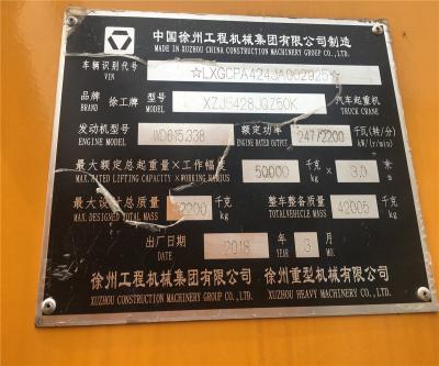 China Max. Lifting Height 51.2M Used Truck Crane QY50K2 XCT25 QY25K QY50K QY70K QY100K QY130K for sale