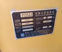 China Exciting Force 50KN 21000 KG Used Road Roller 3Y252 for Your Construction for sale