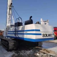 China Drilling Milling Machining Rotary Rig SOILME SM870 SR60 TH55 for Water Wells and Rock for sale