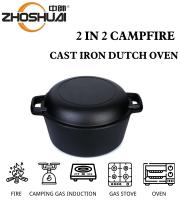 China 26cm Cast Iron Casserole 4.8L Cast Iron Dutch Oven 2 In 1 Easy Handle for sale