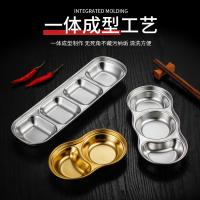 China Divided Seasoning Sauce Stainless Steel Dip Dish OEM & ODM For Home Restaurant for sale