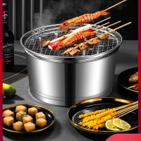 China Portable BBQ Grilling Stove Stainless Steel 29cm For Camping for sale