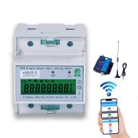 China Prepaid Electric Single Phase Meter LCD Display Electric Sub Meter Single Phase for sale