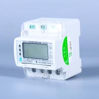 China 0.5 Class Rail Din Single Phase Meter 50/60Hz Frequency Range 1.5 6 A Current Range for Precise Current Measurement for sale