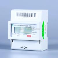 China RS485/Modbus RTU/wifi/NB Communication Interface Din Rail Energy Meter for sale