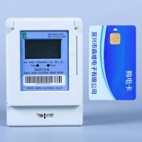 China 110-220V Prepaid Electricity Meter The Must-Have Tool for Energy Efficiency for sale