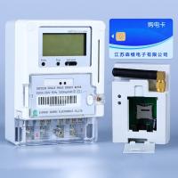 China AC/DC Power Supply Smart Prepaid Energy Meter with 50Hz Frequency and 220V Voltage for sale
