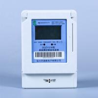 China 5 60 A Prepaid Energy Meter The Perfect Solution for Energy Monitoring for sale