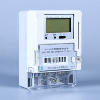 China Single Phase Prepaid Meter for Precise Energy Consumption Monitoring 0.8kg for sale