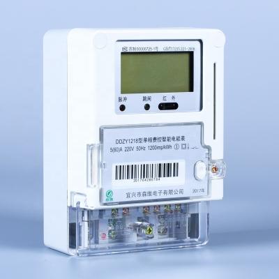 China DIN Rail Smart IC Card Electricity Meter Offering Class 2 Measurement Accuracy Designed to Improve Energy Usage Accuracy for sale