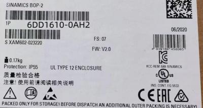China 6DD1610-0AH6  SIMATIC TDC MC510 MEMORY MODULE 8 MB FLASH-EPROM 8 KB EEPROM for sale
