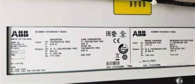 China ABB ACS800-104-0105-7 AC Inverter Frequency Converter 34 Kg Complete 2 Wire Connections for sale