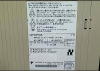 China Yaskawa SGDV-1R6A11A AC Servo Amplifier 200W Brand New In Box for sale