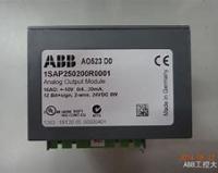 China AO523 PLC analogue Output Auto I O Module ABB New Original In Box for sale