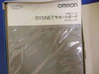 China Omron 3G8B3-CL001 Shaft Servo Motor for Automatic Machine for sale