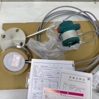 China EJA118E-JMSCJ-912EA-WA12B2SW00-BA23/NF2 Yokogawa Differential Pressure Transmitter for sale