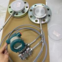 China YOKOGAWA EJA118Y-DHSG26QA-AC05-92DN EJA118Y-DHSG26QA-AC05-92NA for sale