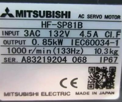 China Industrial Servo Motor Mitsubishi HF-SP81B for Medium Capacity Applications for sale