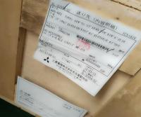 China HC-SFS202BG2 Mitsubishi Servo Motor Servo Brake 3ph  138v for sale