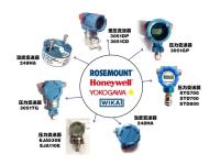 China Rosemount 3051TG transmitter 3051T pressure transmitter 3051 Original for sale