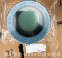 China Rosemount Temperature Transmitter 3144PD1A2K1M5U1HR7 for sale