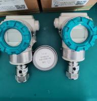 China Yokogawa EJA110 Series Differential Pressure Transmitter The Ideal Choice for Your Industrial Applications for sale