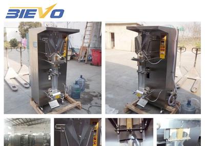 China 1.6KW 275kg Automatic Liquid Sachet Filling Machine 2000BPH PE Film Packing for sale