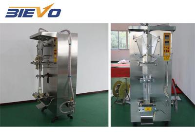 China ISO 9001 220V 2000bph Liquid Sachet Packing Machine for Milk and Beverages for sale