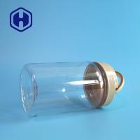 China FSSC 850ml Cylinder Leak Proof Plastic Jar With Lid Handle for sale