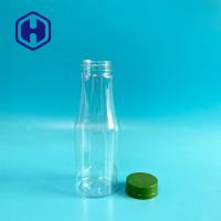 China 348ml Disposable Plastic Jar with Lid Small Mouth Long Tube for Sweets for sale