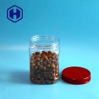 China 1480ml 50oz Square PET Plastic Jar for Coffee Powder Food Packaging with Screw Lid for sale