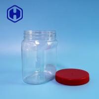 China 360ml Oval Food Grade PET Jar for Cashews Peanuts with Custom Plastic Cover for sale