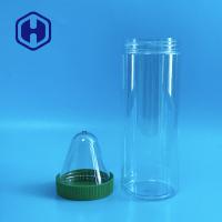 China 70mm Wide Mouth PET Preform for Jars - 300ml & 500ml BPA-Free Food Grade Plastic Packaging for sale