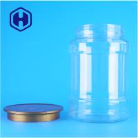 China Food Safe Custom PET Transparent Plastic Pet Food Cookies Jar 1100ml 85.5mm Screw Lid for sale
