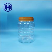 China PET Jar For Granola Oats Cereal Seeds And Pourable Dry Breakfast Mixes for sale