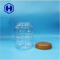 China PET Jar For Granola Oats Cereal Seeds And Pourable Dry Breakfast Mixes for sale