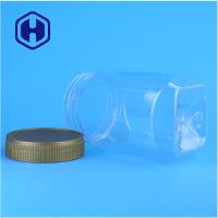 China PET Jar For Coffee Beans Ground Coffee And Food Retail Packaging Evaluation for sale