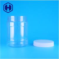 China PET Jar For Instant Drink Powder And Dry Beverage Mix Packaging Evaluation for sale