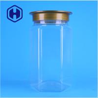 China PET Jar For Seeds Grains Beans And Household Dry Ingredient Packaging for sale