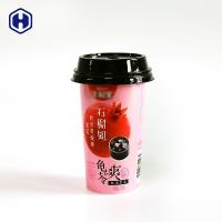 China Custom 250ml PP IML Hot-Fill Beverage Cups ø76mm × H123mm with In-Mold Labeling for sale
