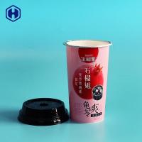 China Custom 250ml PP IML Hot-Fill Beverage Cups ø76mm × H123mm with In-Mold Labeling for sale