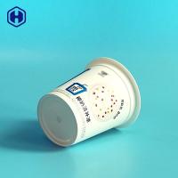 China 11oz 335ml IML Plastic PP Cup with Foil Sealing - Microwavable Food Grade Container for Milk Products for sale