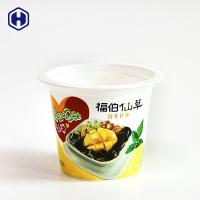 China 7OZ 215ML IML Cold Drink Cup - Food Safe PP Plastic Container with Custom Printing & Foil Seal for sale