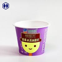 China Custom IML Ice Cream Cup 7.5oz 220ml with ø86.5mm Dimensions - Food Grade PP Plastic Container for sale