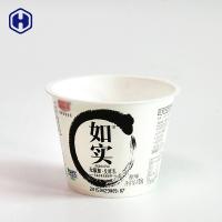 China Custom IML Plastic Milkshake Cups 8oz 230ml with High-Resolution In-Mould Labelling for Acidified Milk Products for sale