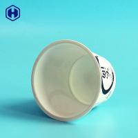 China Custom IML Plastic Milkshake Cups 8oz 230ml with High-Resolution In-Mould Labelling for Acidified Milk Products for sale