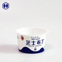 China 3OZ 90ML IML Round Cup for Pudding and Cheese - Food Grade PP Plastic with In-Mold Labeling for sale
