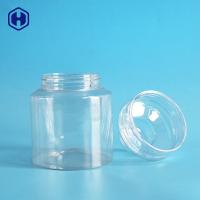 China Food Grade Leak Proof Plastic Jar Reusable Food Sample Containers for sale